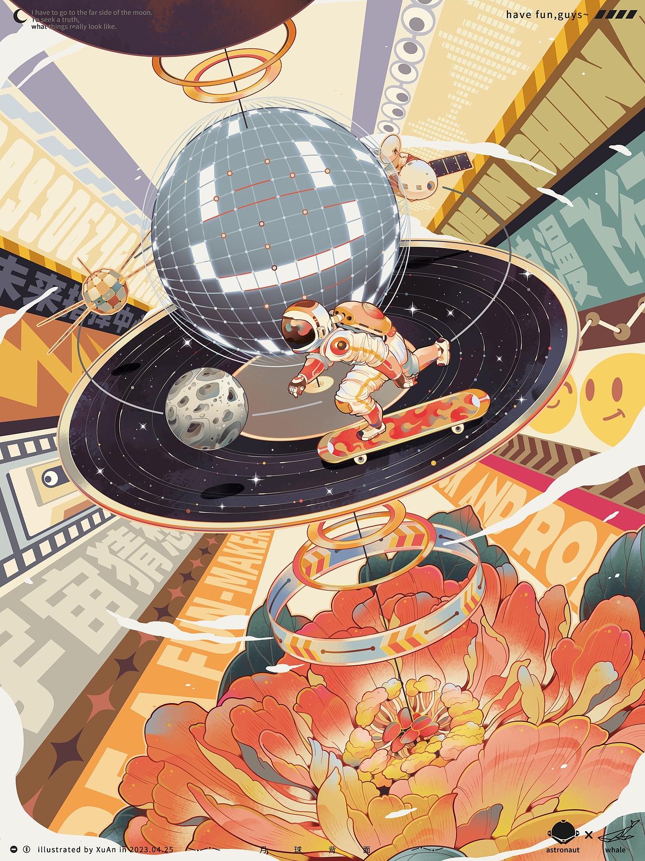 浪漫追逐_XXXXuAn-站酷ZCOOL