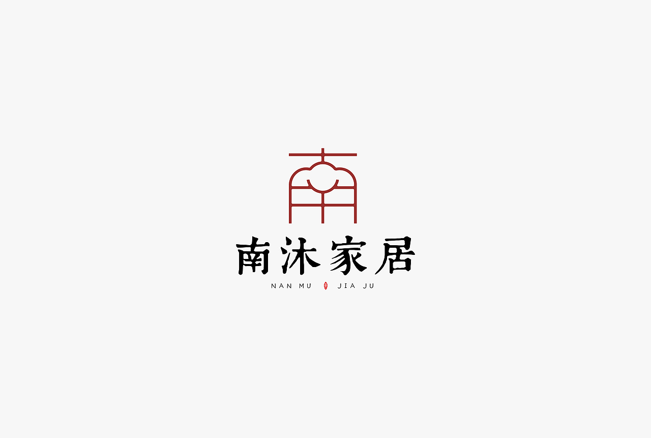 字体LOGO创意设计｜南_知了品牌创意-站酷ZCOOL