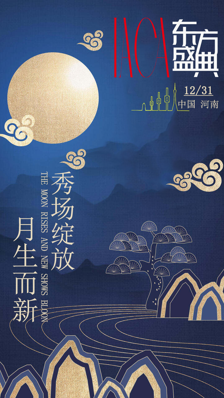 宣发，海报，等_绝岭-站酷ZCOOL