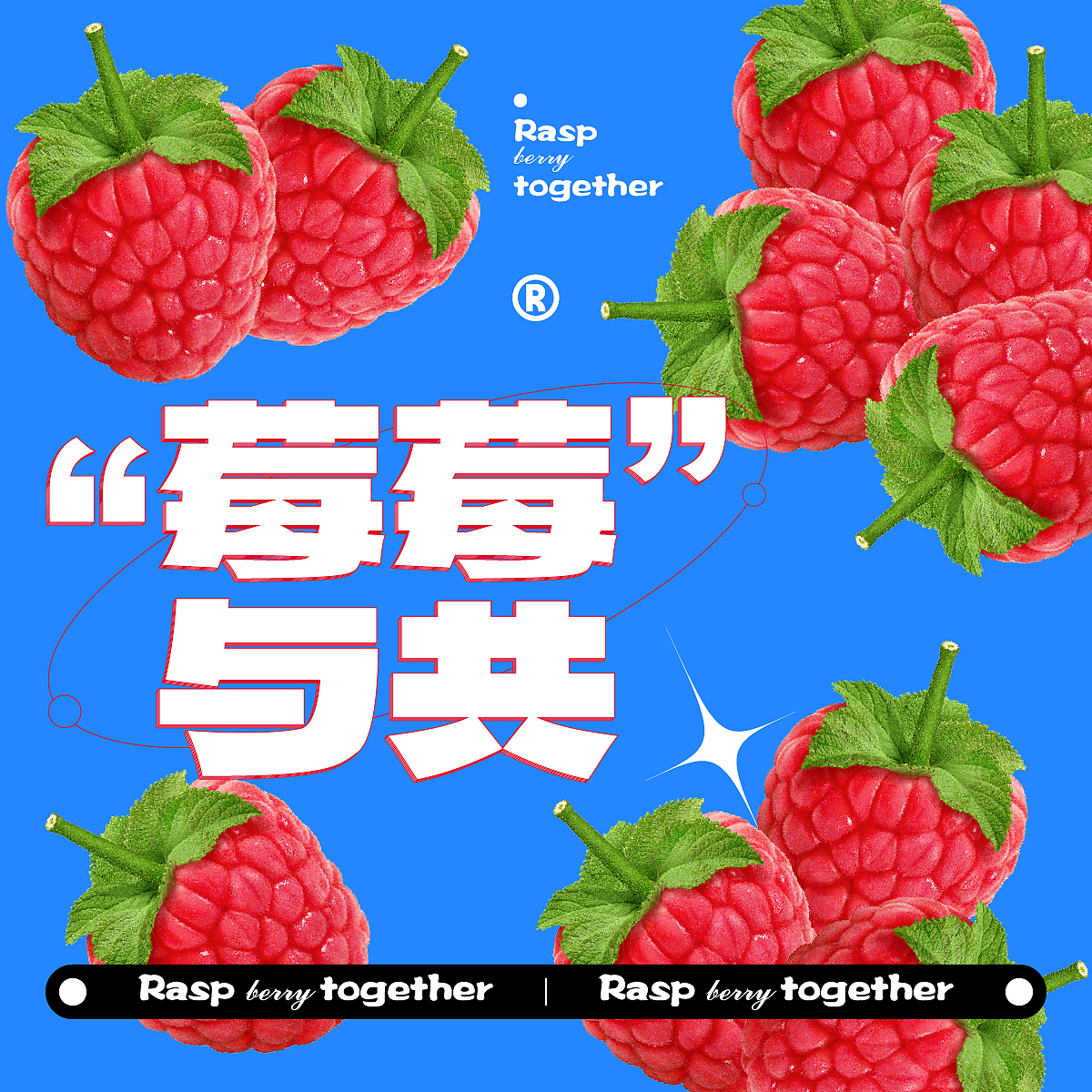 Day.08丨版式篇-元素重复_汪晓-站酷ZCOOL