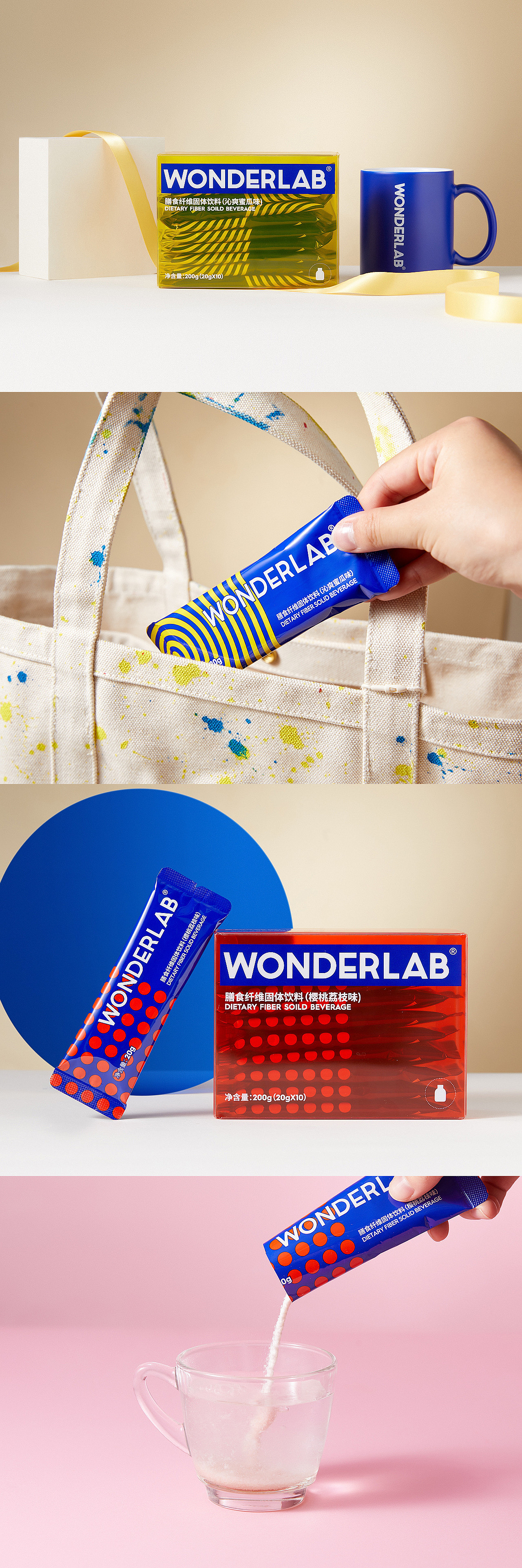 电商摄影｜wonderlab系列_March_D-站酷ZCOOL