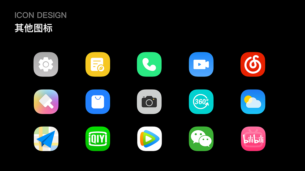 【2022-2023】UI作品集-C端/B端/PC端/HMI车载设计_Lemmy_-站酷ZCOOL