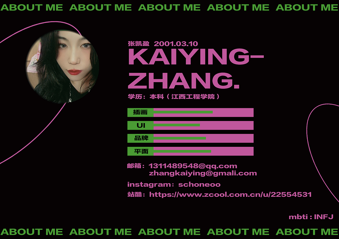 视传作品集_aisooya-站酷ZCOOL