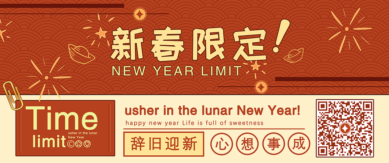 三星堆福禄寿喜财新年创意IP|三星堆国潮|兔年迎春插画_Lomy珞米-站酷ZCOOL