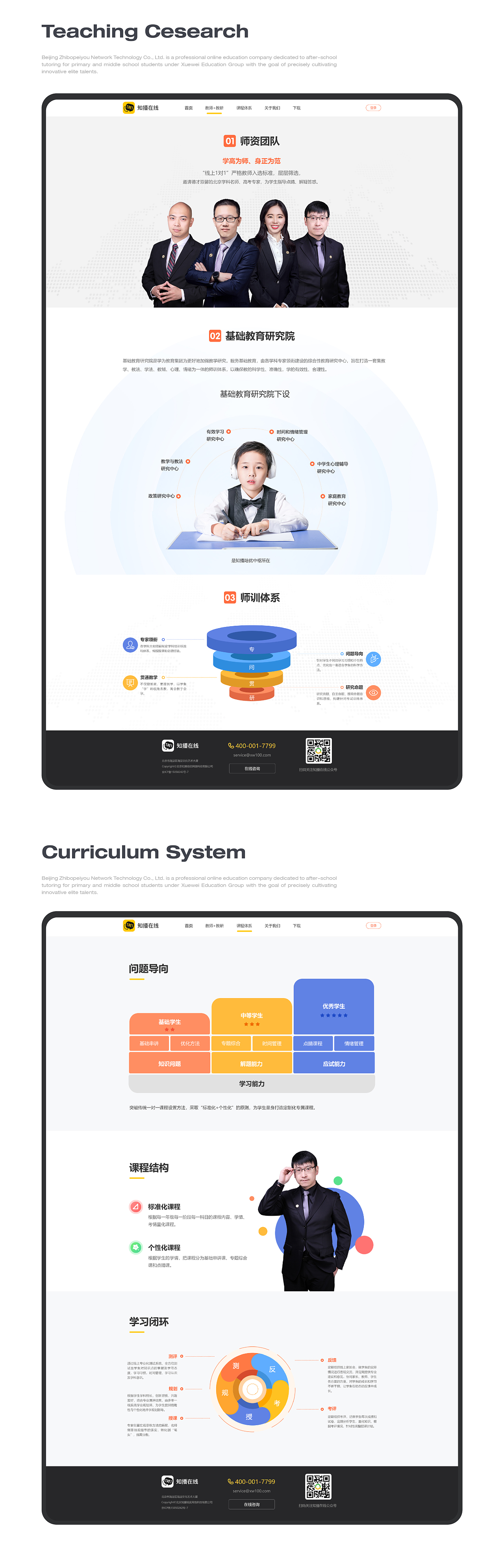 2022设计作品集_小陀螺FTT-站酷ZCOOL