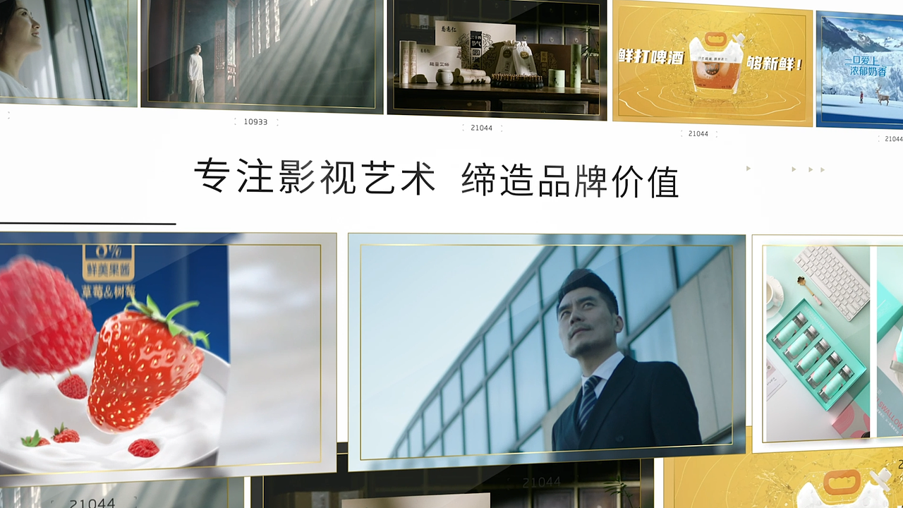 硕知文化品牌tvc_硕知文化-站酷ZCOOL