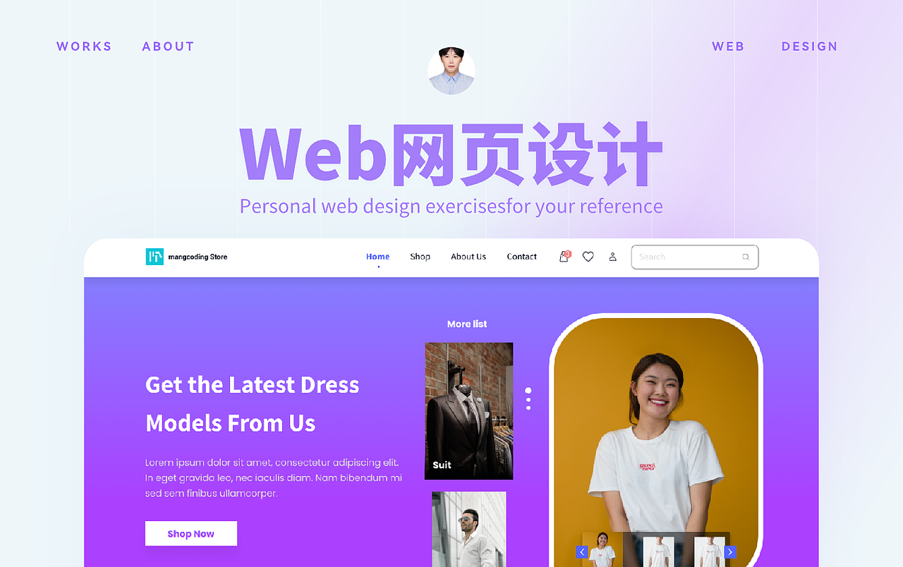 Web网页 UI设计_Ryan0117-站酷ZCOOL