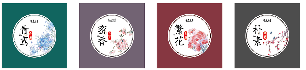 4_黑124578-站酷ZCOOL