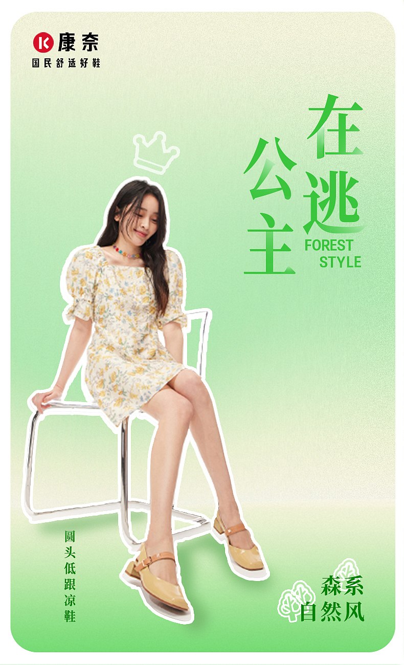 海报练习_代号LMKK-站酷ZCOOL