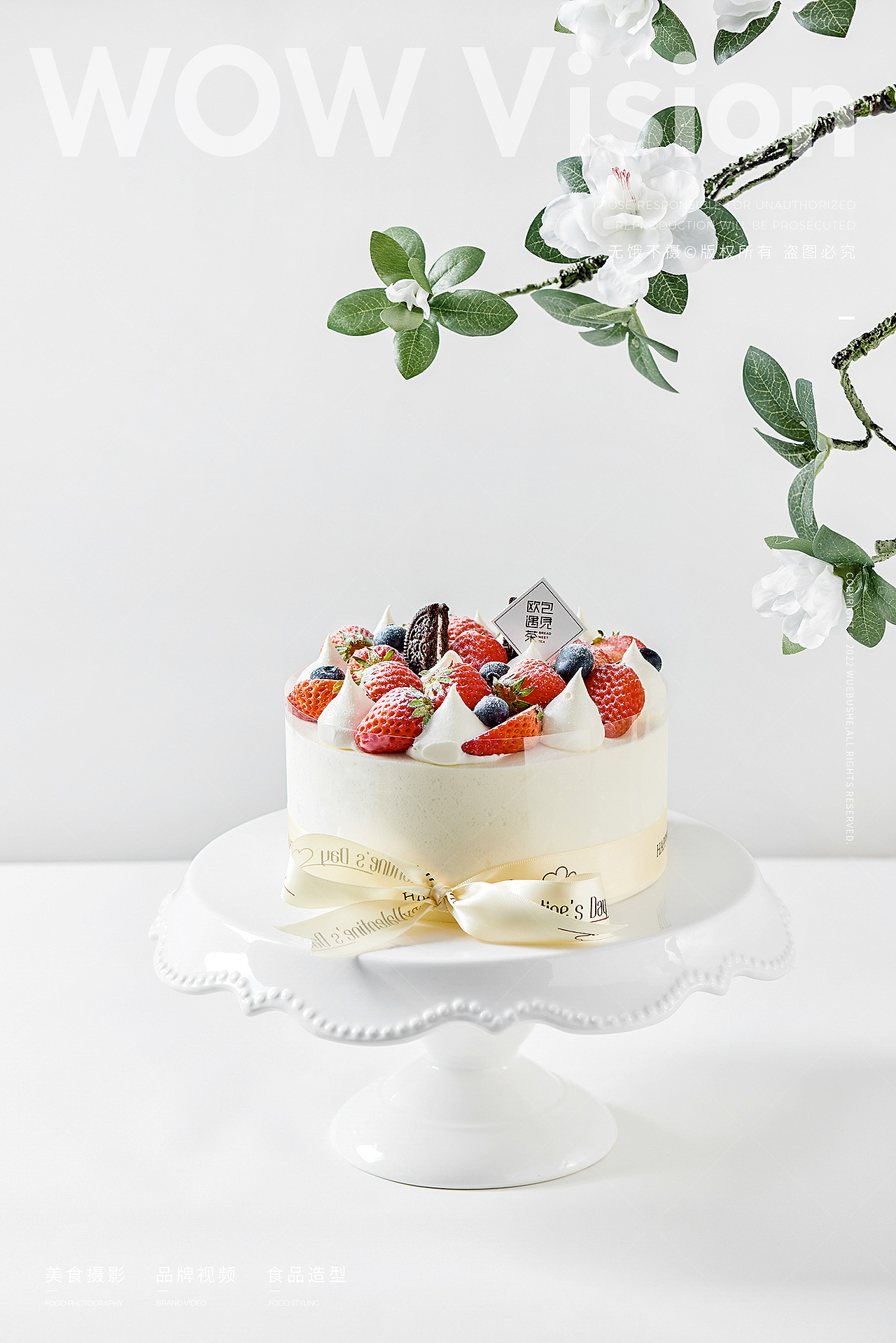 美食摄影 | 欧包遇见茶的春夏秋冬_无饿不摄食品影像-站酷ZCOOL