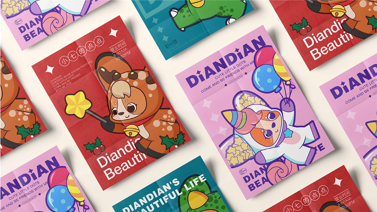 原创IP《点点》文创品牌设计_Ann小七-站酷ZCOOL