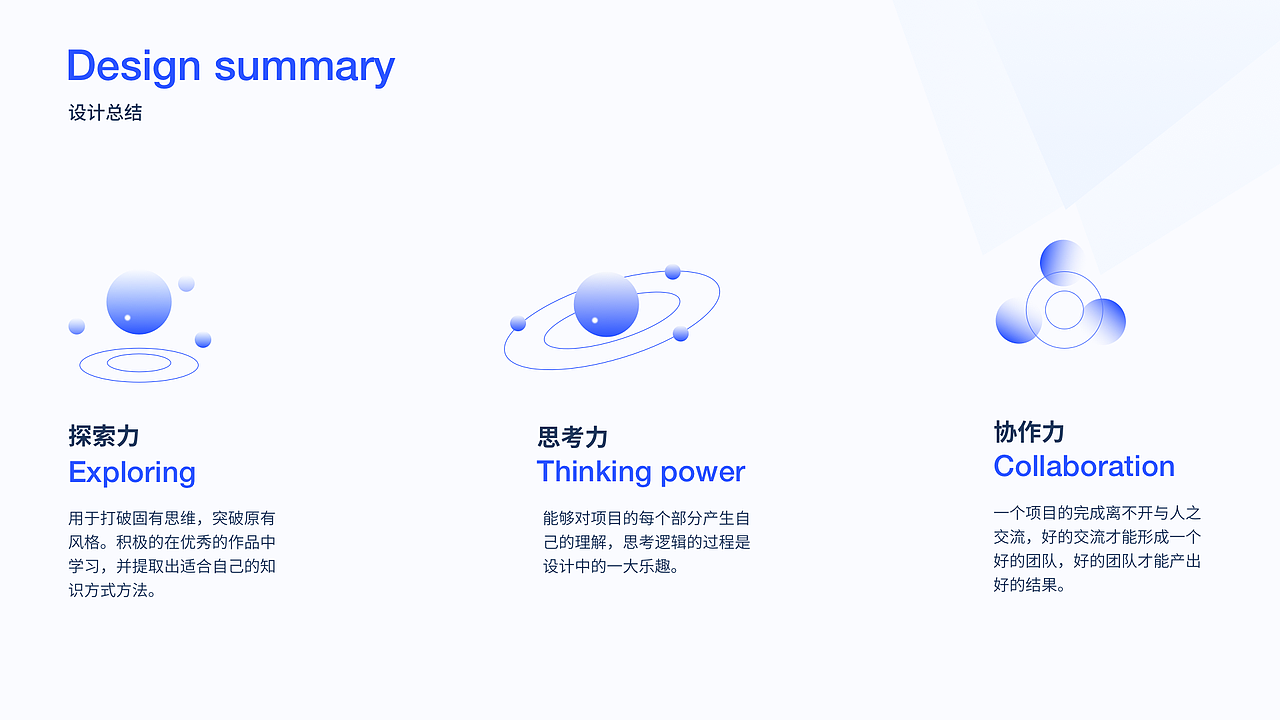 2022 UI/UX作品集_赵东辉-站酷ZCOOL