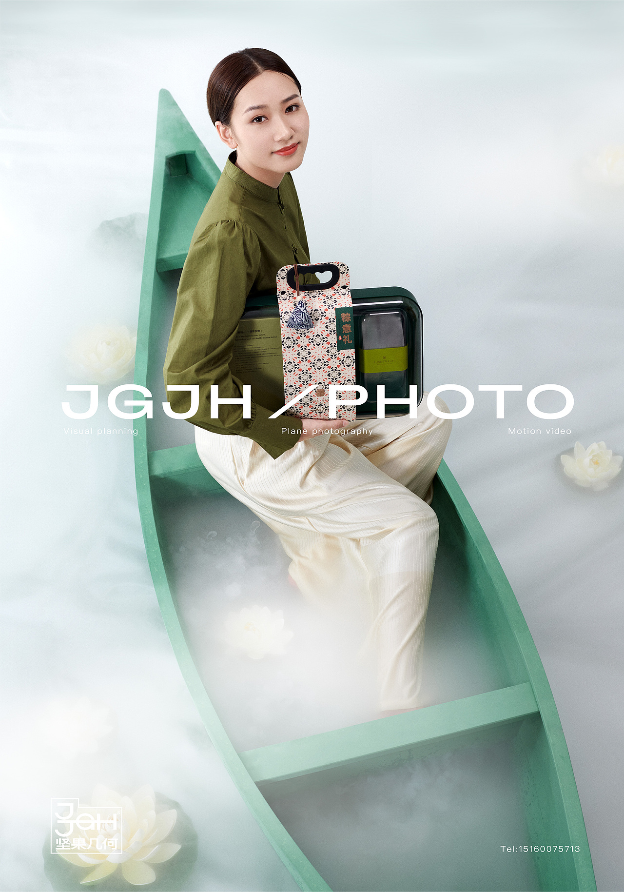 JGJH食品类案例 | 坚果几何 X 盒气中国风端午粽子礼盒_坚果几何-站酷ZCOOL