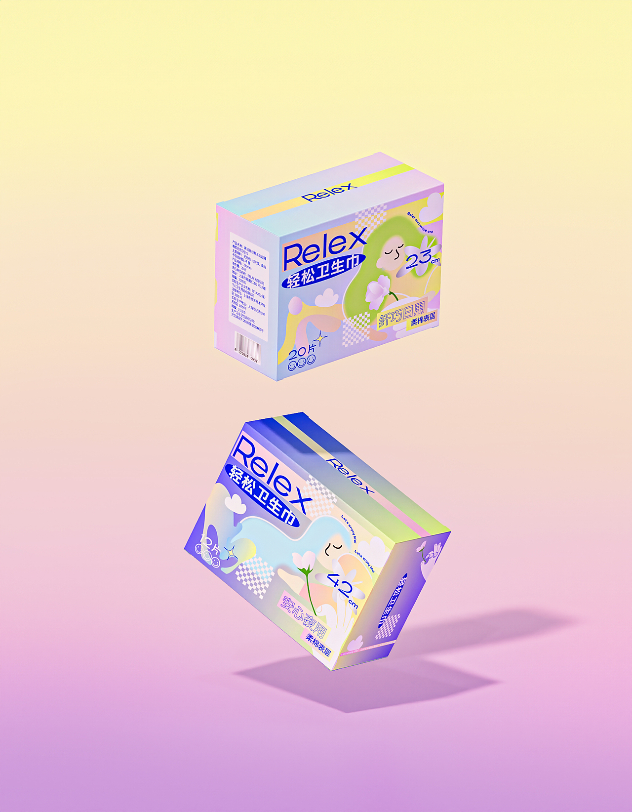 包装设计｜RELEX轻松卫生巾_摔不破的大爷-站酷ZCOOL