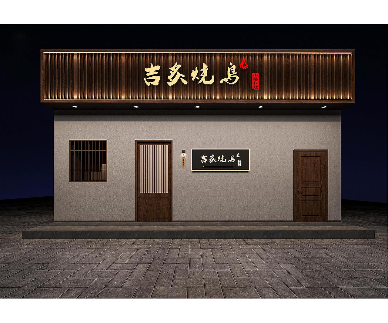 吉炙烧鸟_Ailsa小错-站酷ZCOOL