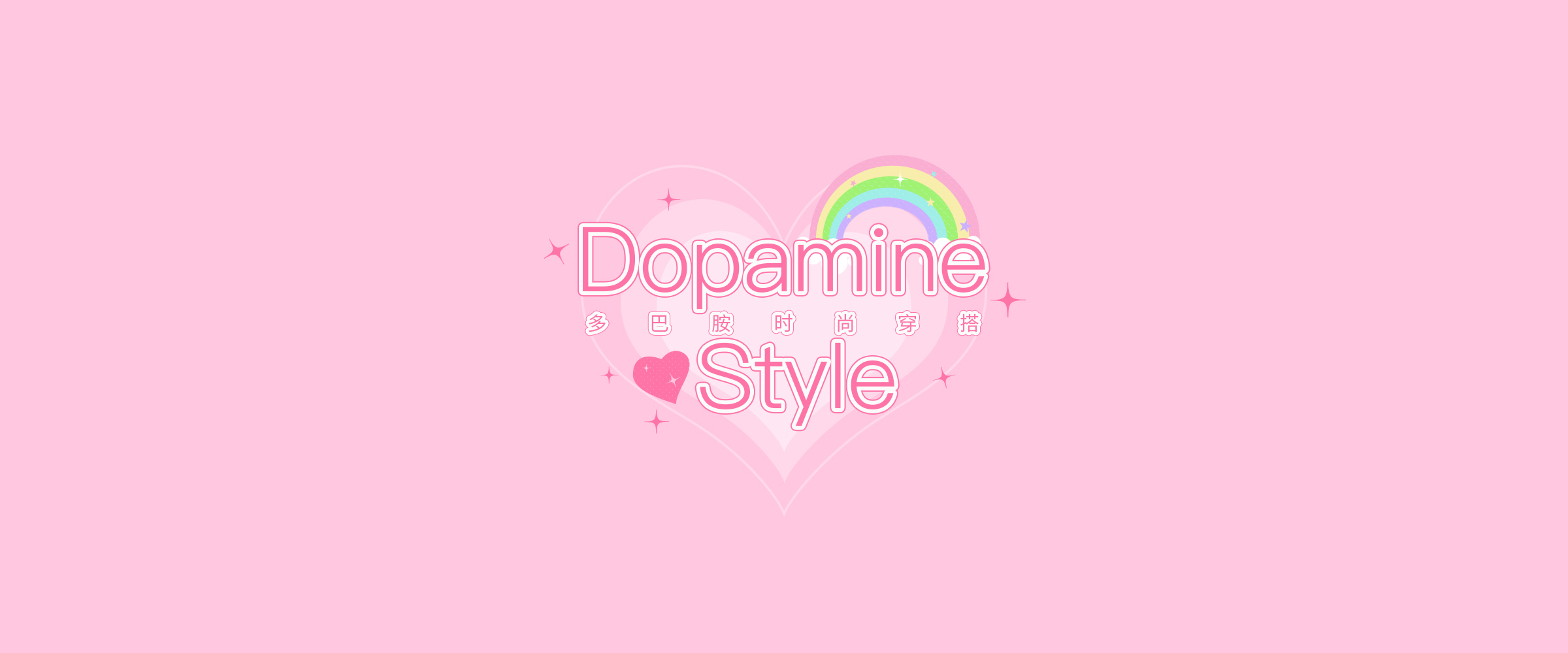 Dopamine Style |多巴胺穿搭-原创IP设计_昊天GREAT-站酷ZCOOL