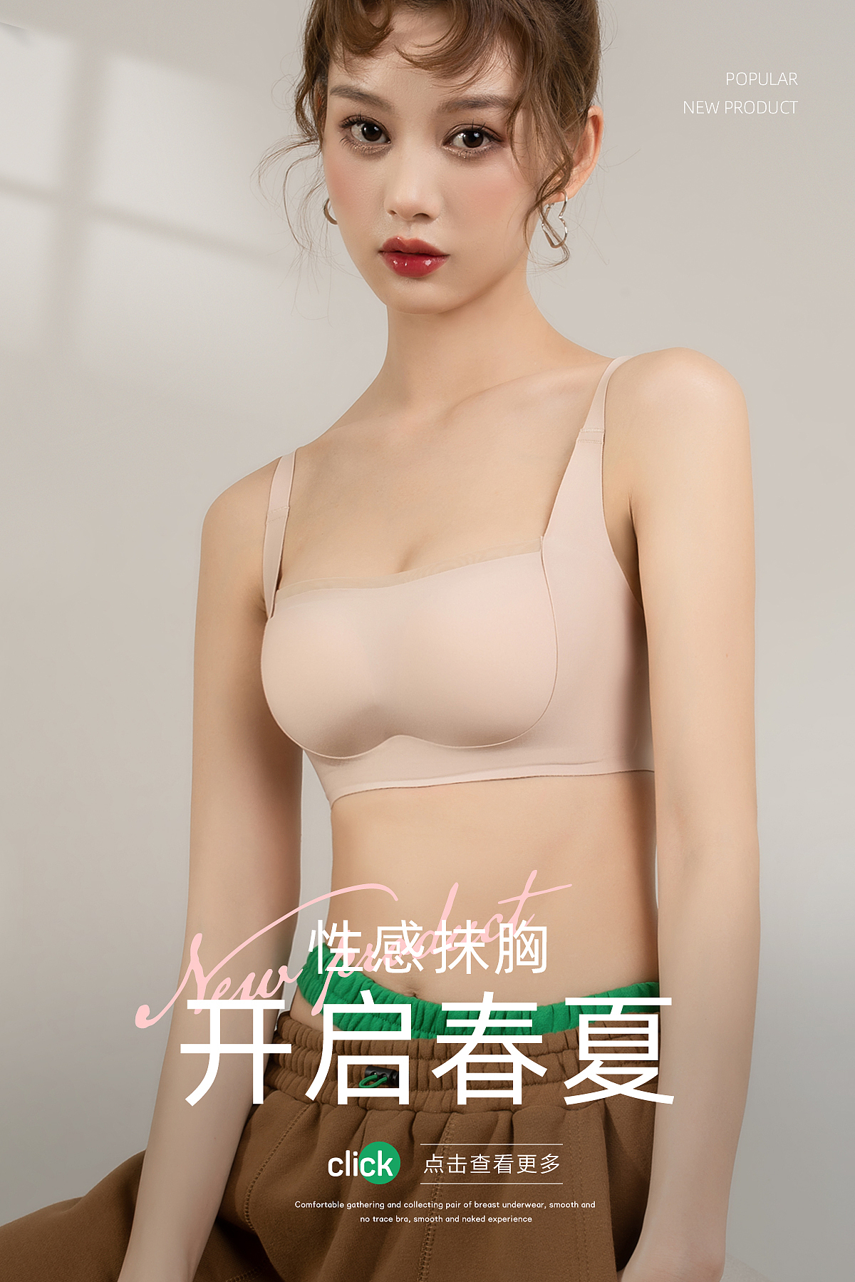 电商设计【天猫首页】_ARIES肖-站酷ZCOOL