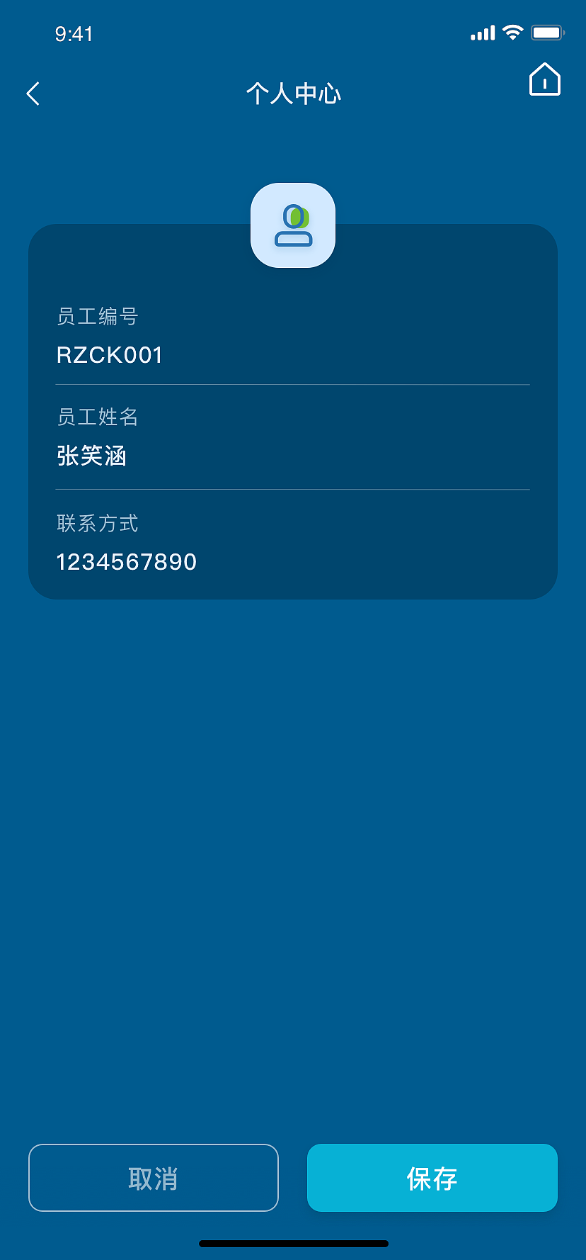 陕西泰丰盛和仓储管理pda端_提拉米苏111111-站酷ZCOOL