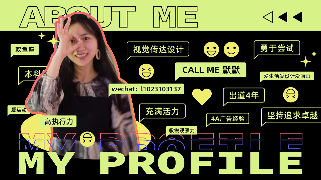 2022-2023个人作品集_Palin_阿琳-站酷ZCOOL