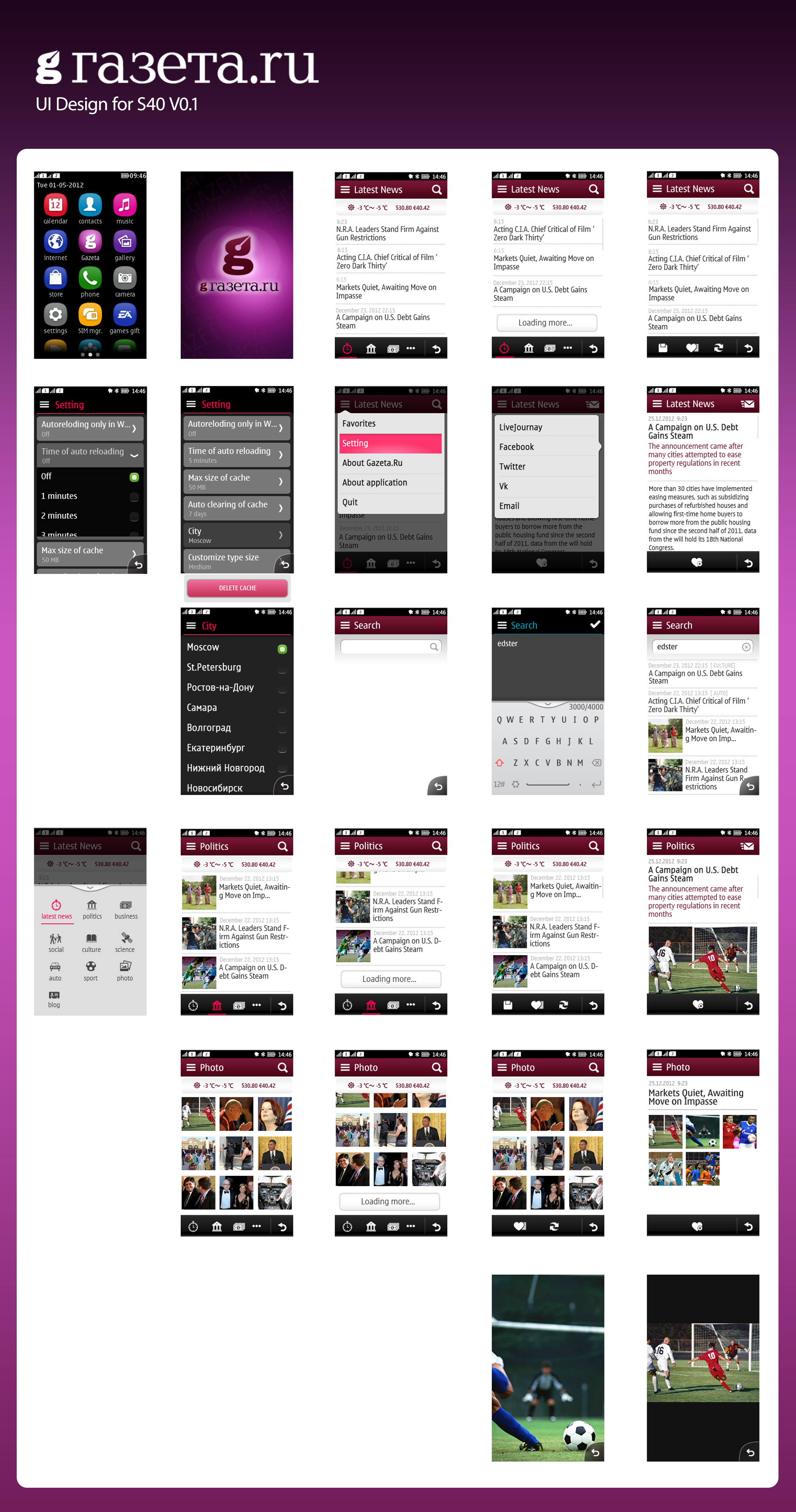 [UI] Gazeta UI Design( Nokia S40)_罗少_设计案例-站酷ZCOOL