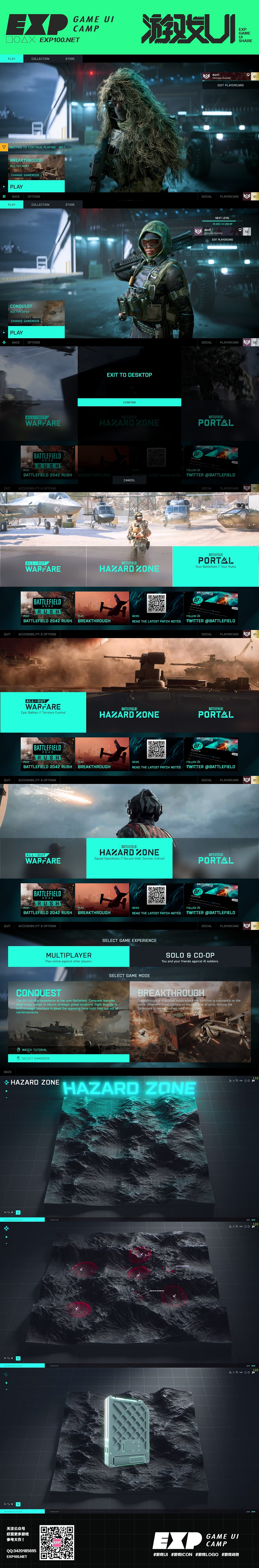 【战地风云2042】游戏UI大作赏析－第235期_EXP训练营-站酷ZCOOL