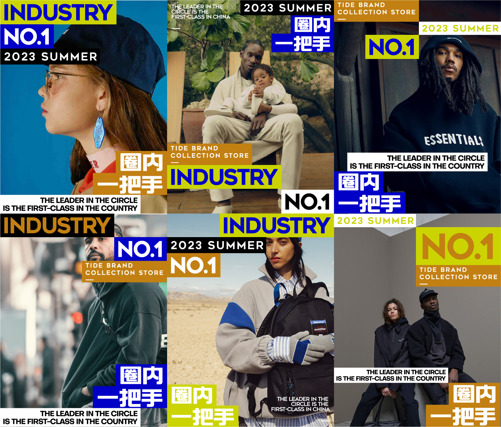 INDUSTRY NO1_小TAN-站酷ZCOOL
