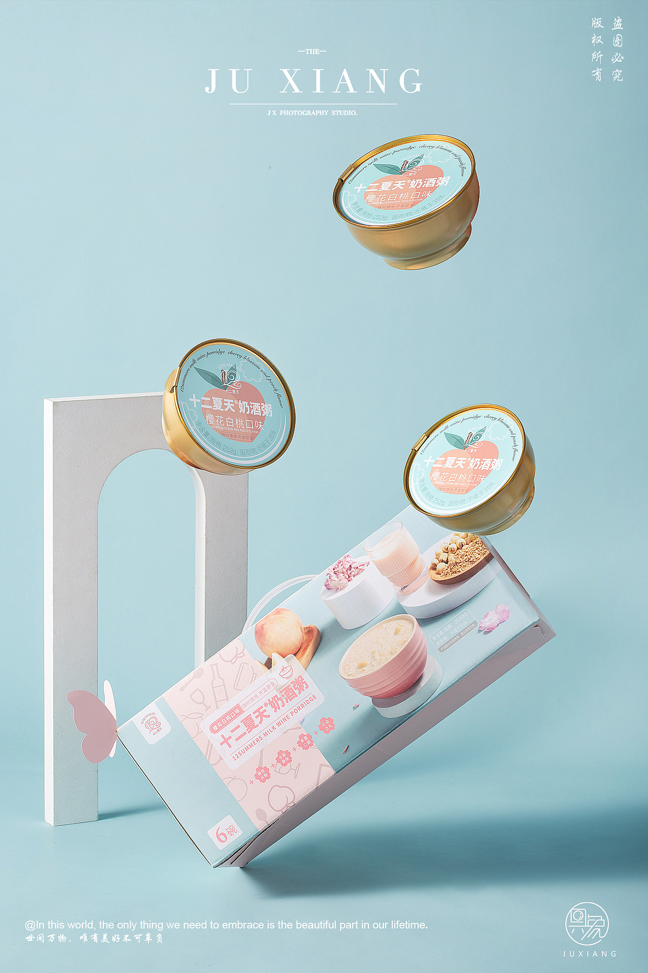 十二夏天燕窝粥拍摄合集案例_具象视觉JUX-站酷ZCOOL