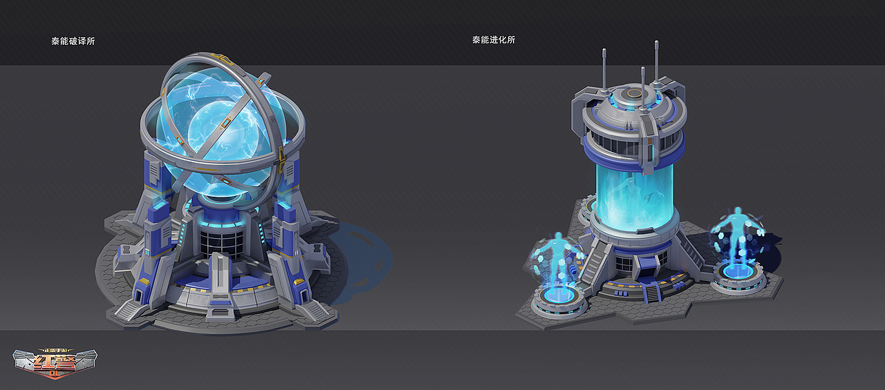 红警ol国家建筑设计_病毒君00-站酷ZCOOL