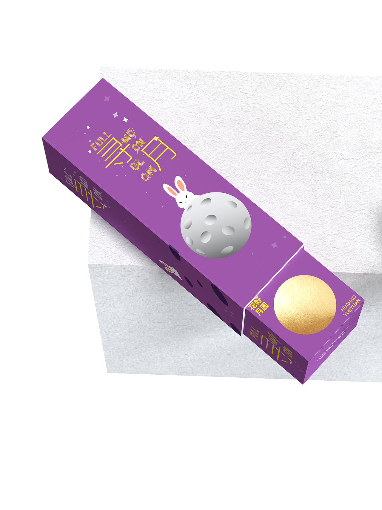 寻月 原创月饼包装设计_YANYU谕-站酷ZCOOL