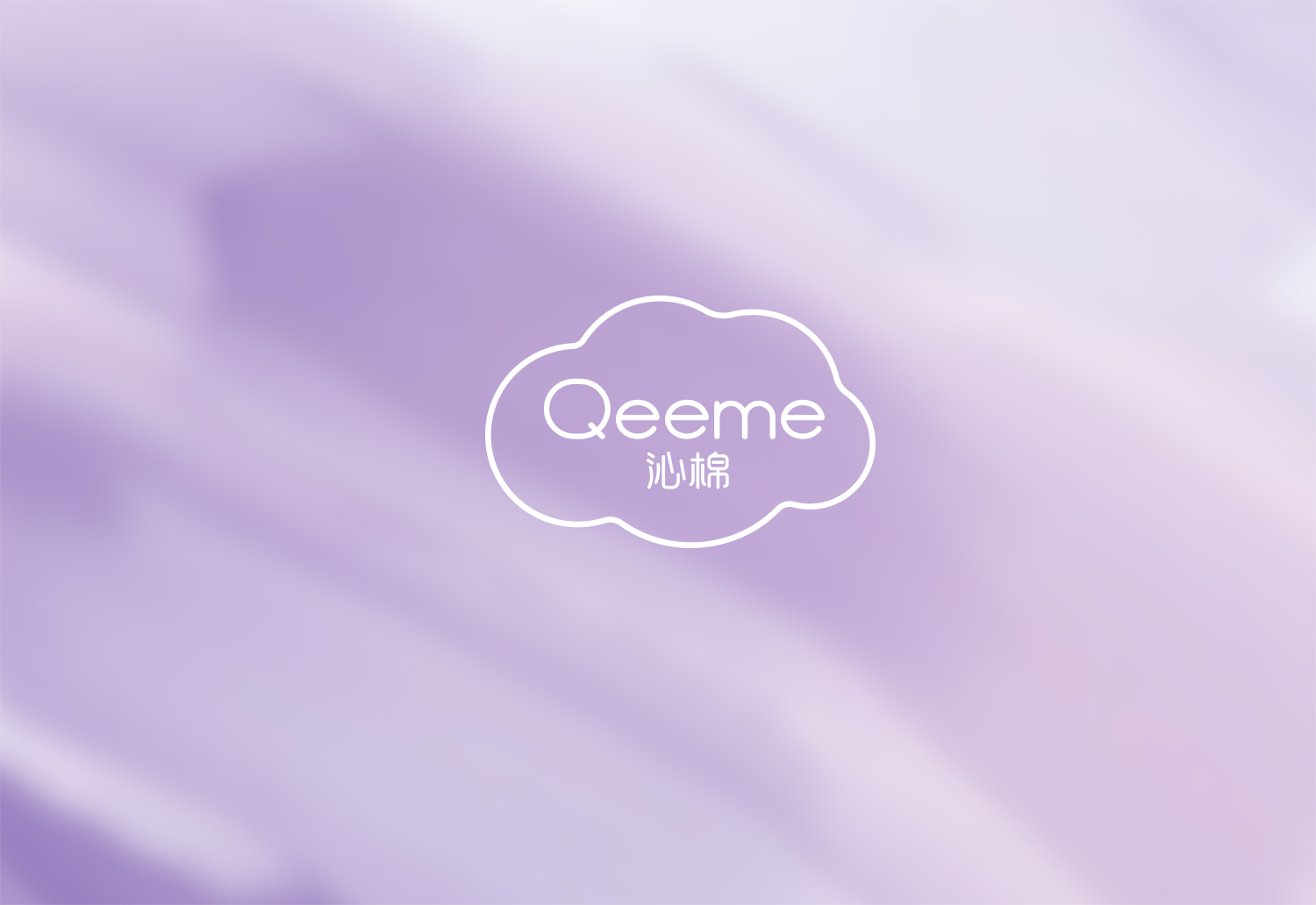 Qeeme×尽享生活之美 | 日用生活品牌设计_AZE________-站酷ZCOOL