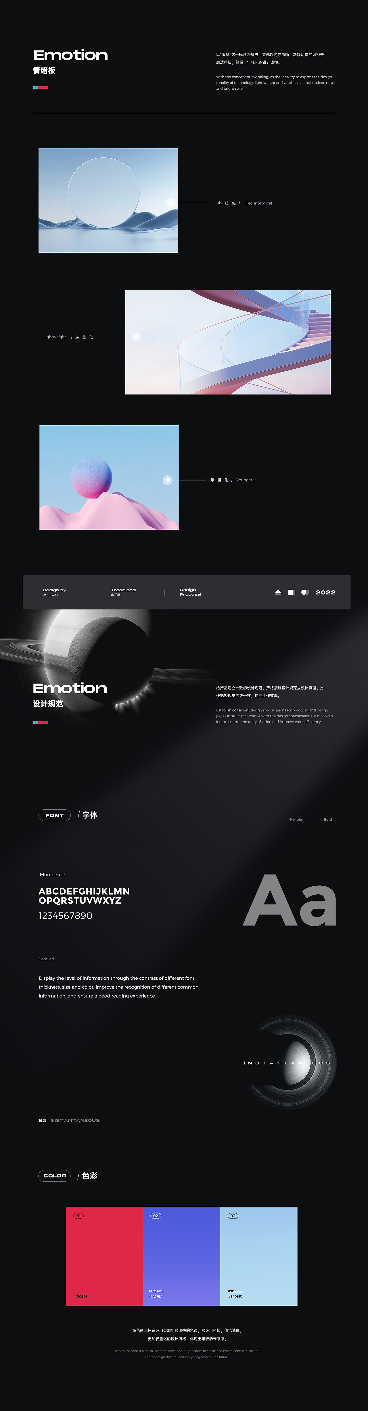 TV端界面设计方案_安然ooo-站酷ZCOOL