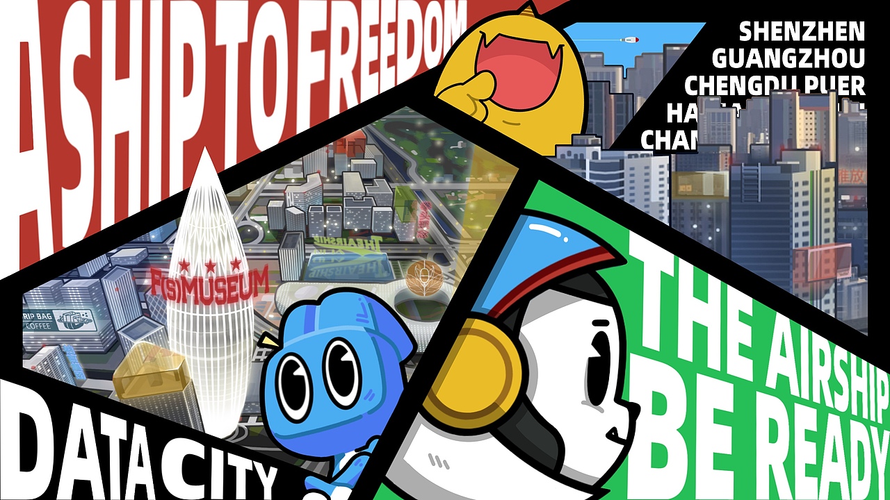 原创动画短片｜FS MUSEUM——THE AIRSHIP BE READY_凡俗博物馆-站酷ZCOOL