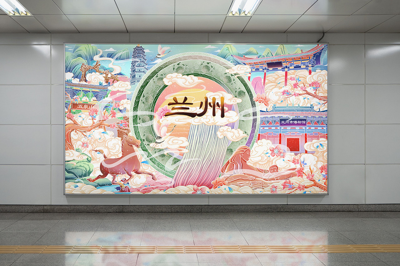 国潮插画城市印象-兰州_王老头1-站酷ZCOOL