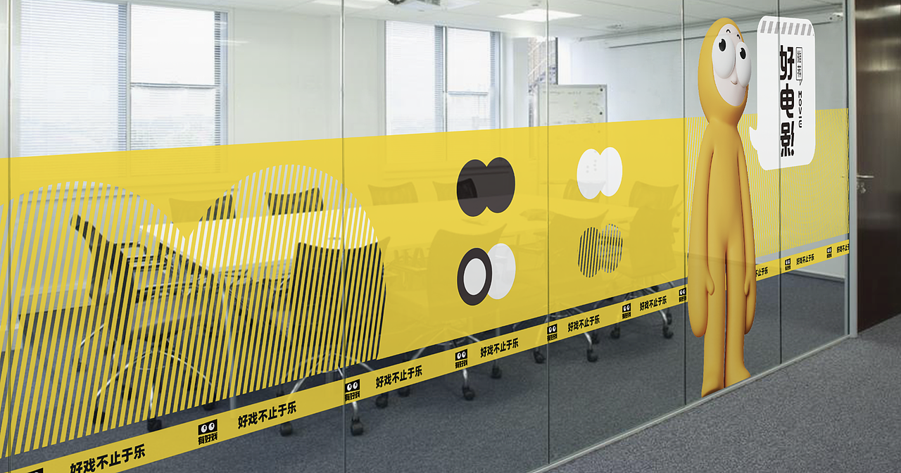 有好戏 | 毒舌电影8周年庆_jassy杰西-站酷ZCOOL