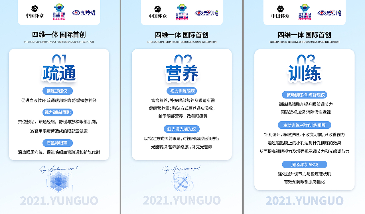 美妆_Lcmg-站酷ZCOOL