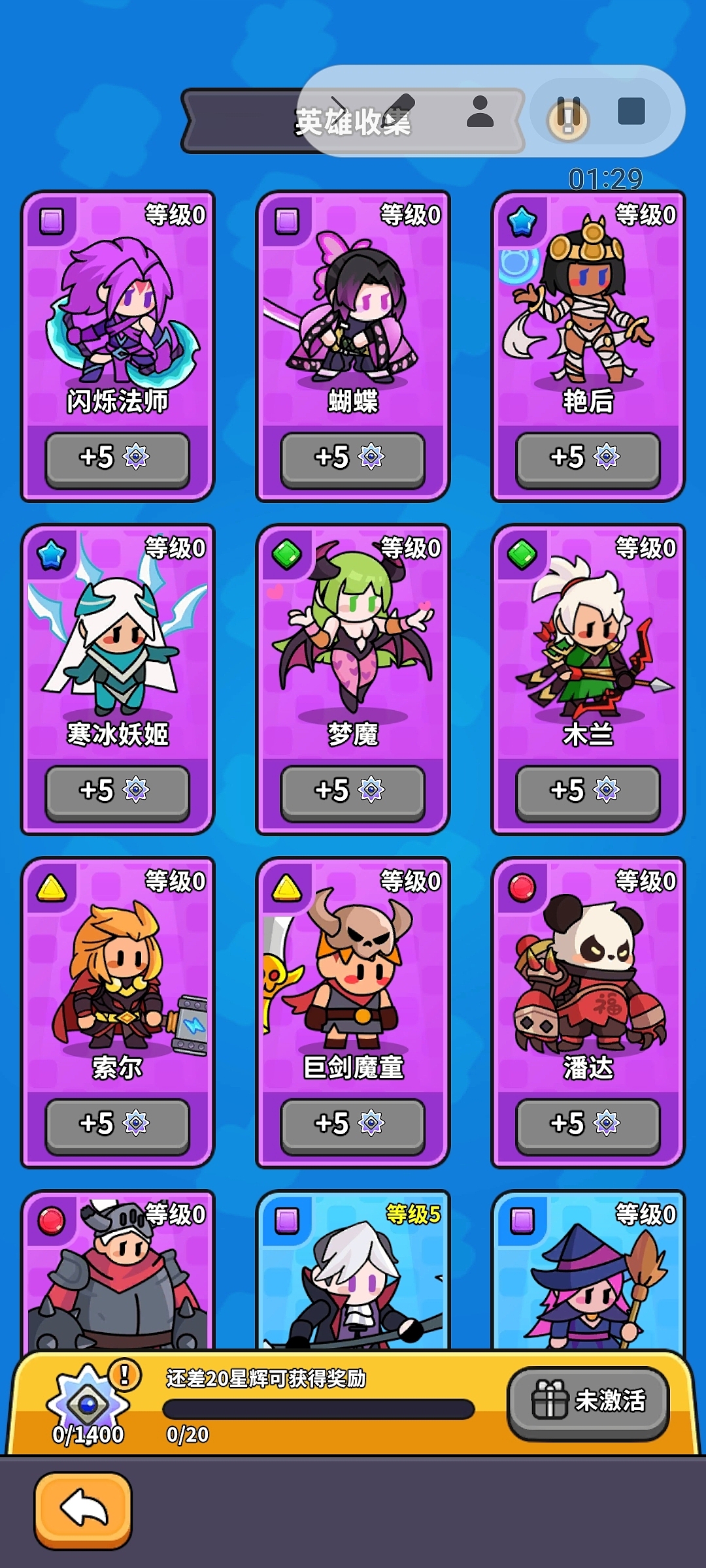 赛赛军团Knight Combo_尤里克_-站酷ZCOOL