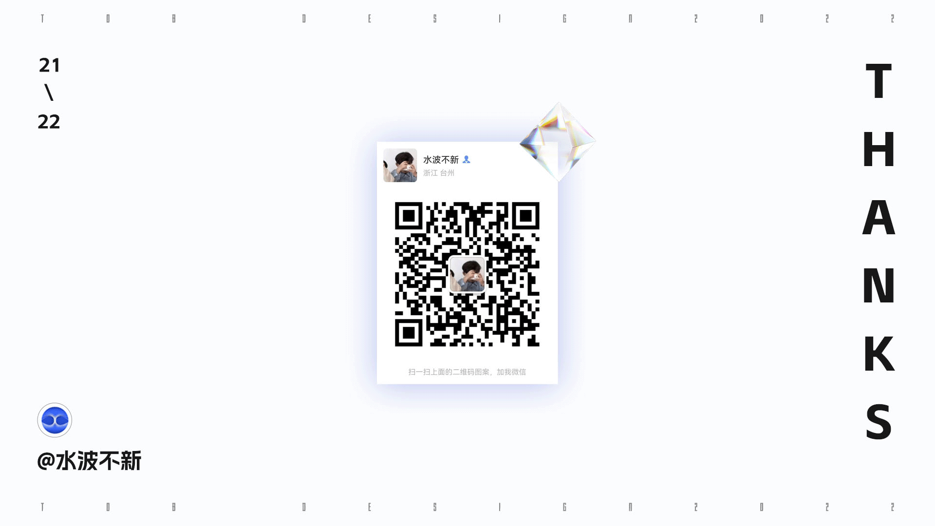 「2022」B端设计作品集_水波不新-站酷ZCOOL