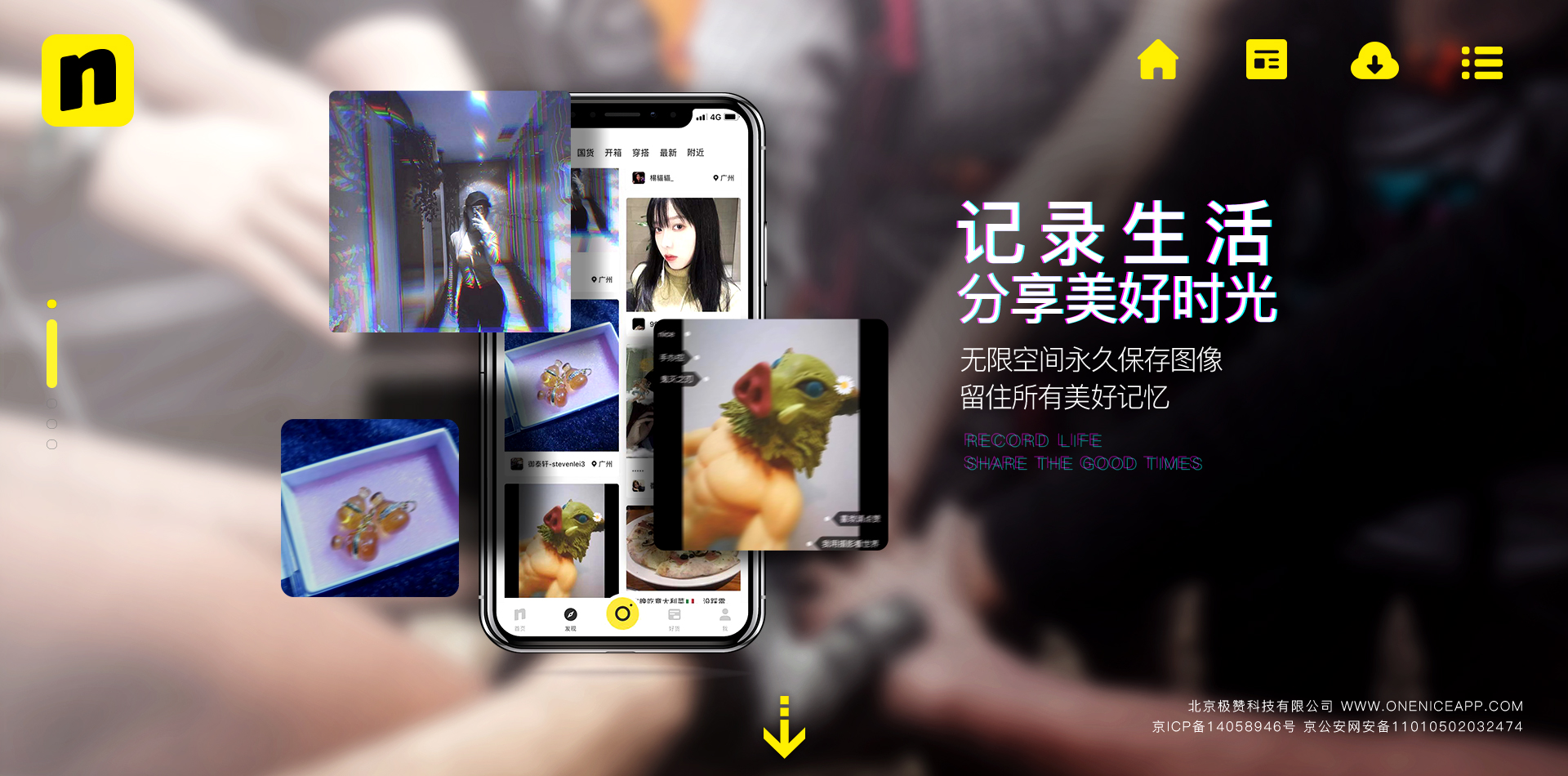 一屏式网页_ocfs-站酷ZCOOL