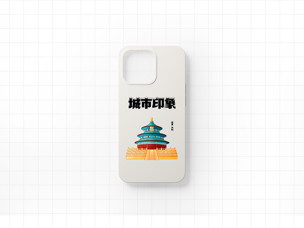 城市印象 | 国风建筑插画（北京天坛）_王十二啊ShiEr-站酷ZCOOL