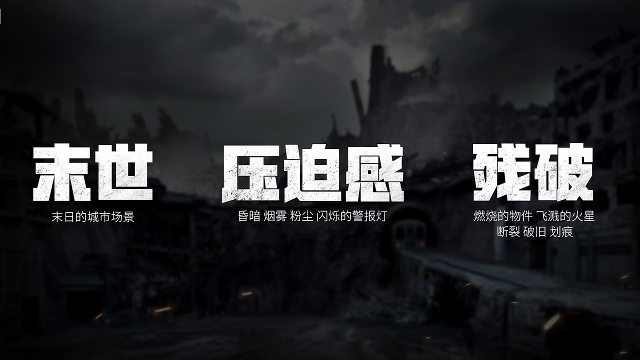 【穿越火线-HD】游戏KV_鸡蛋灌饼EGG-站酷ZCOOL