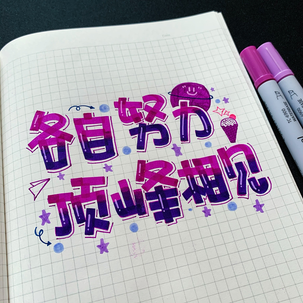 Heey豆儿 | 手写字体_Heey豆儿-站酷ZCOOL