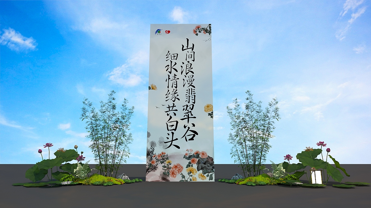 山间浪漫翡翠谷 细水情缘共白头_Mamba吴-站酷ZCOOL