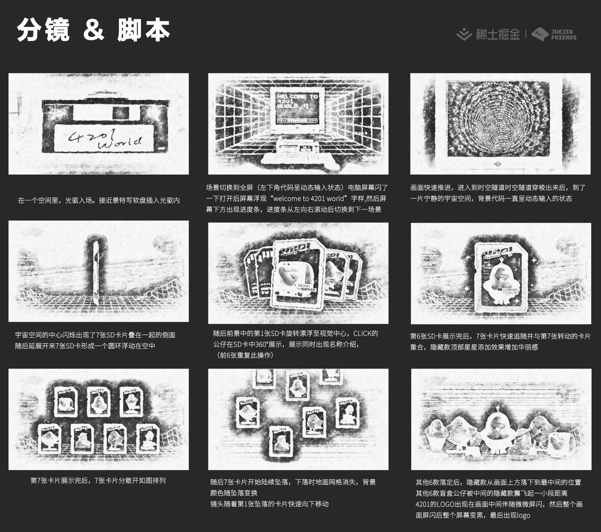 4201盲盒_SF_XIONG-站酷ZCOOL