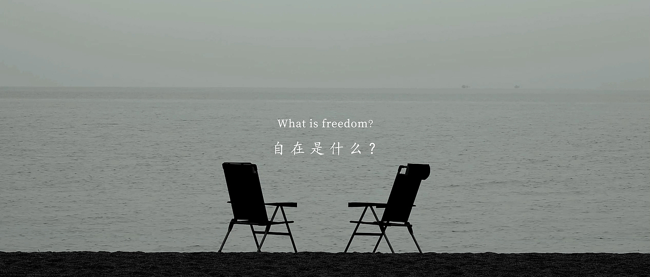 24ss-视频2_鱼与山海-站酷ZCOOL