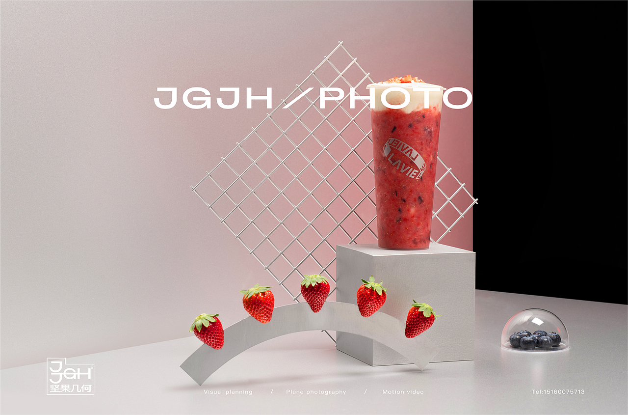 JGJH酒饮类案例 | 坚果几何 X 每天咖啡_坚果几何-站酷ZCOOL