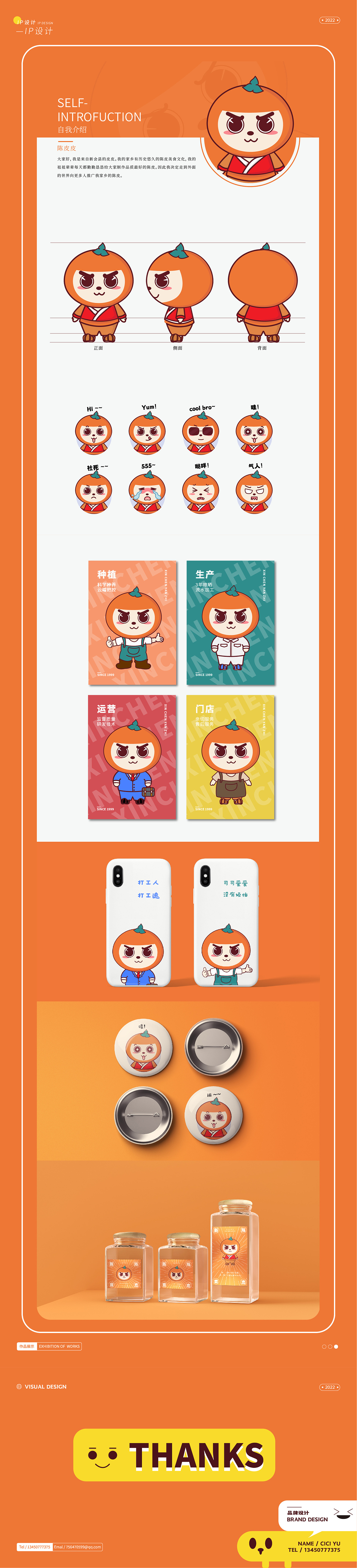 平面设计作品集整理_cici呀11-站酷ZCOOL