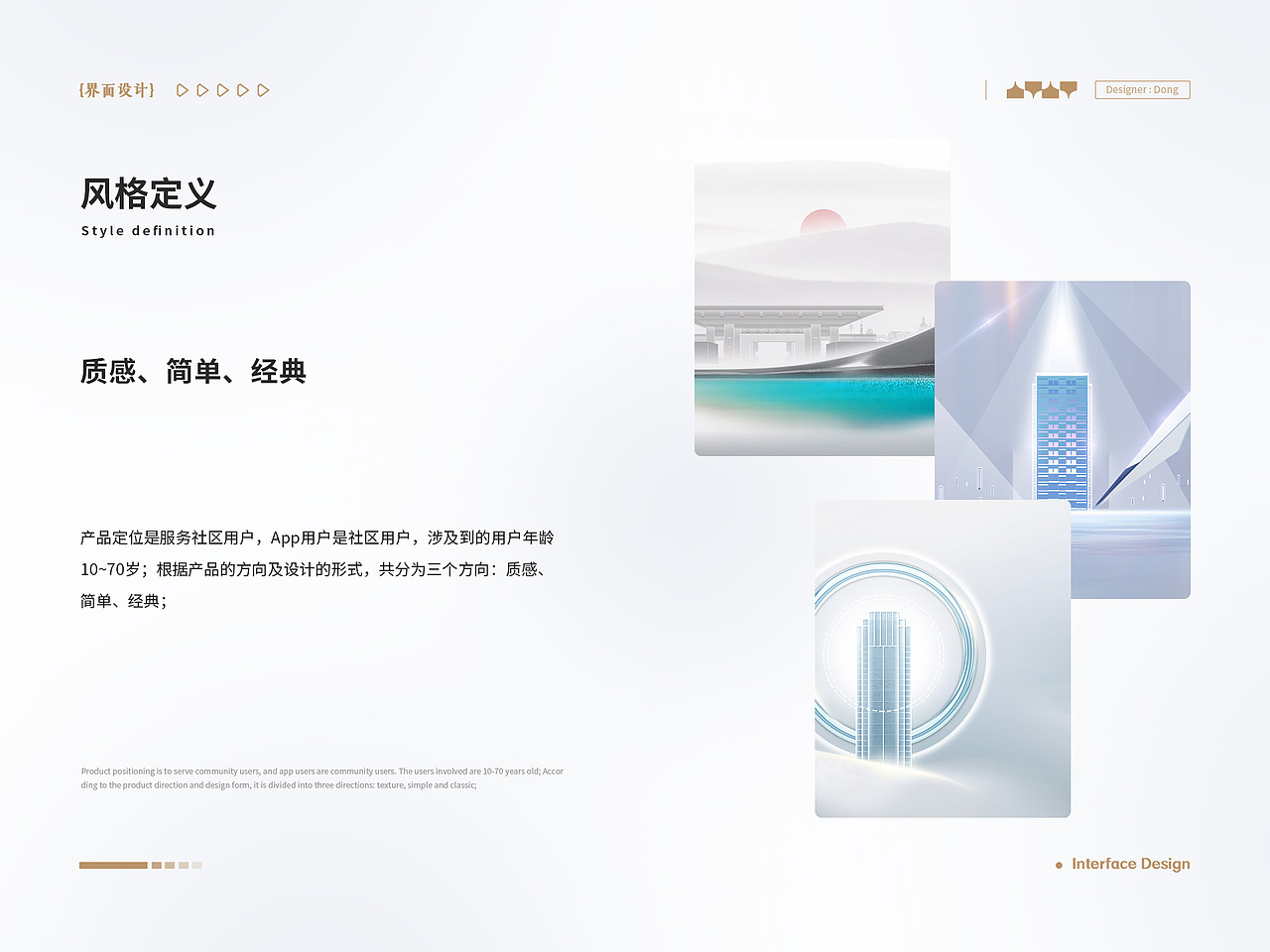 社区APP 界面设计_安也An-站酷ZCOOL