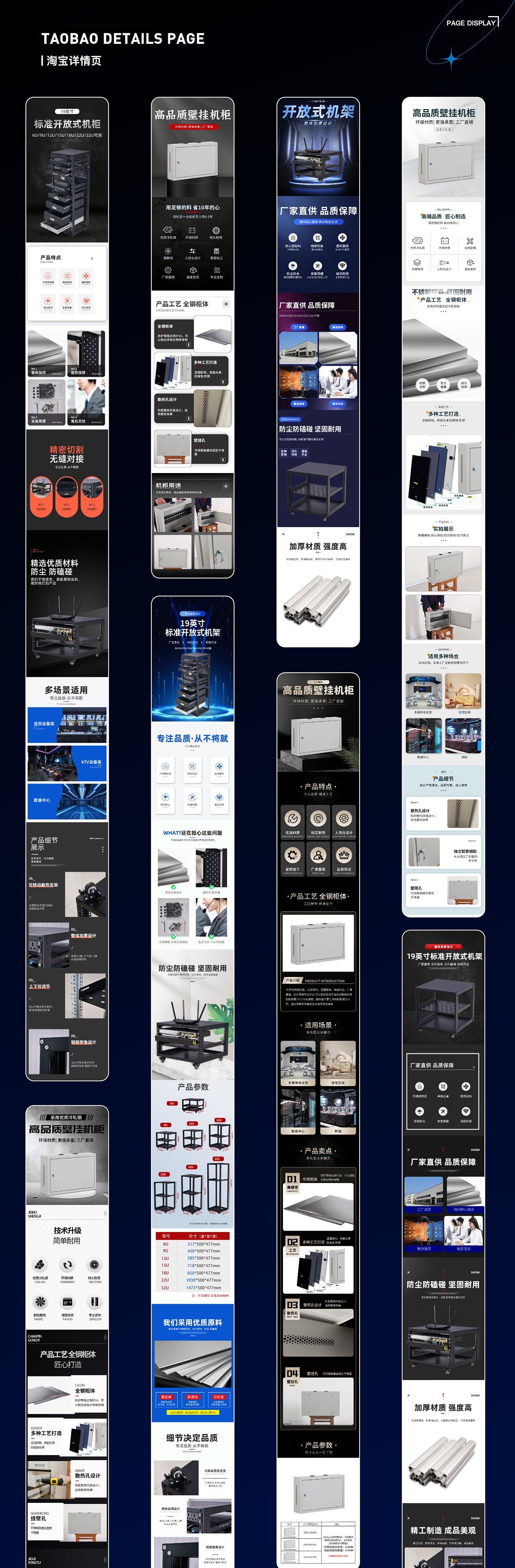 2023UI作品集_Z04965626-站酷ZCOOL