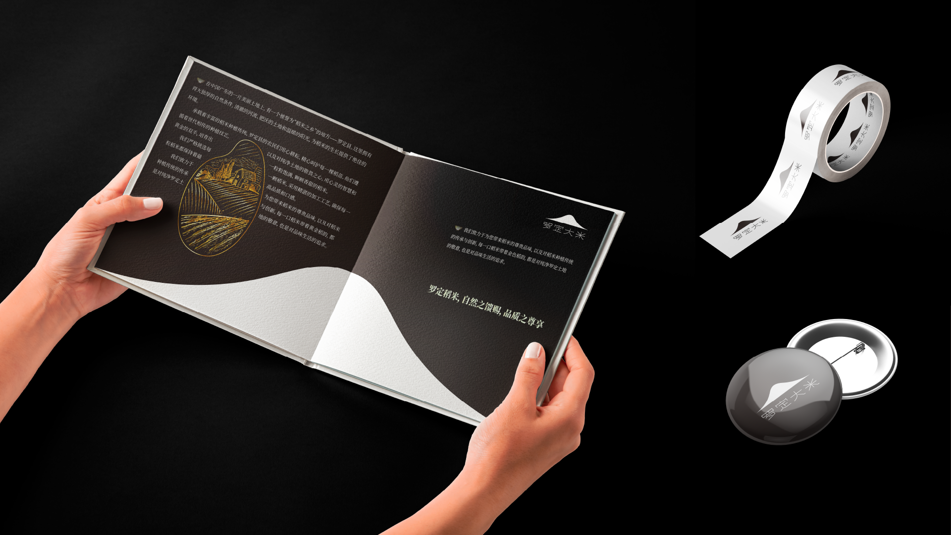 「罗定大米」品牌视觉设计 农产品品牌 包装设计_Jackie_Szeto-站酷ZCOOL