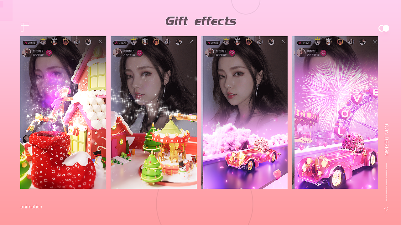3D直播礼物工作总结_皮不哒-站酷ZCOOL